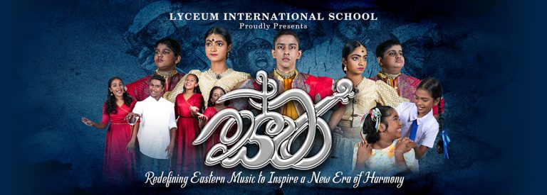 Swara 2025 — Lyceum International School